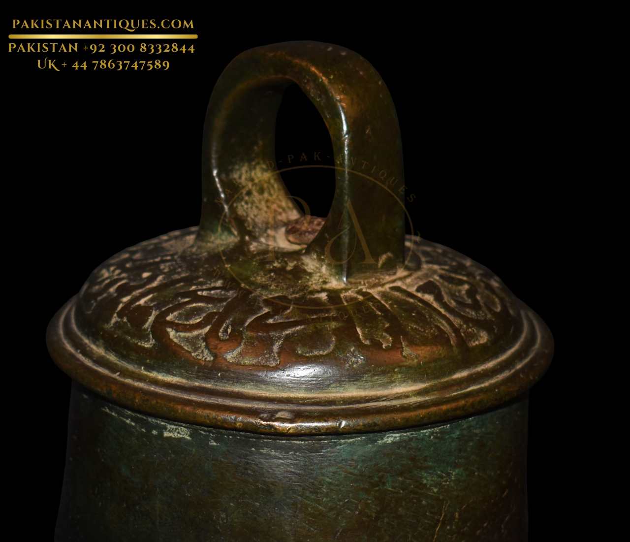 17th-18th century Islamic Afghan Bell used in local Courts (jirgah ...