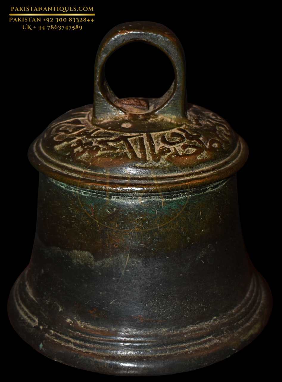 17th-18th century Islamic Afghan Bell used in local Courts (jirgah ...