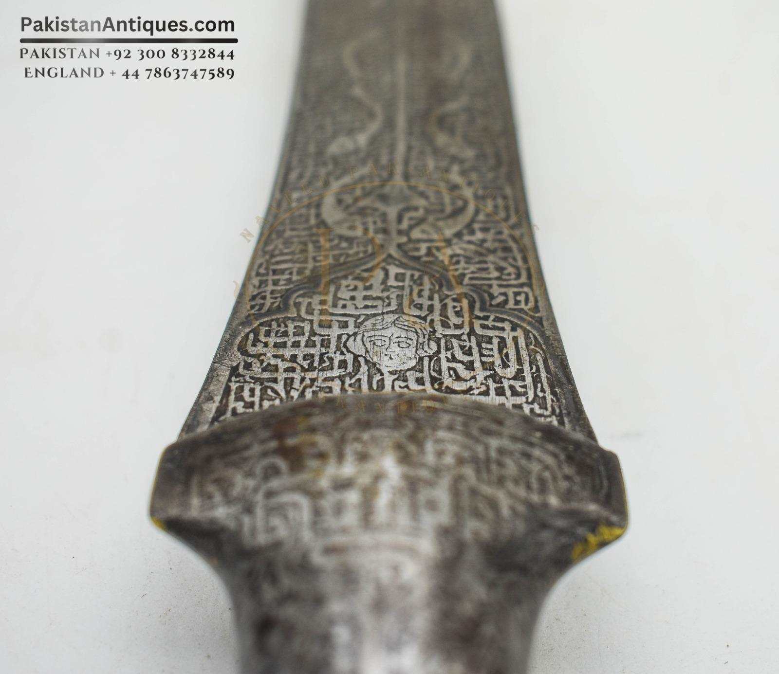 Islamic Qajar 19th century silver inlaid dagger ornate blade sturdy ...