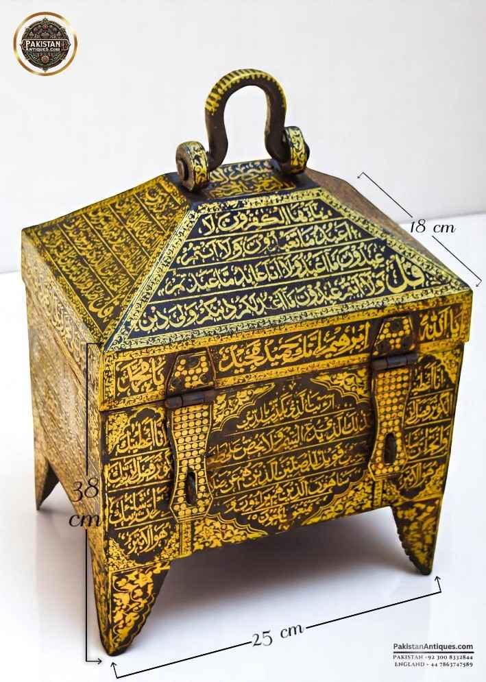 One-of-a-Kind 1800s Islamic Gold Box – Darood Sharif & 4 Qul Surahs ...